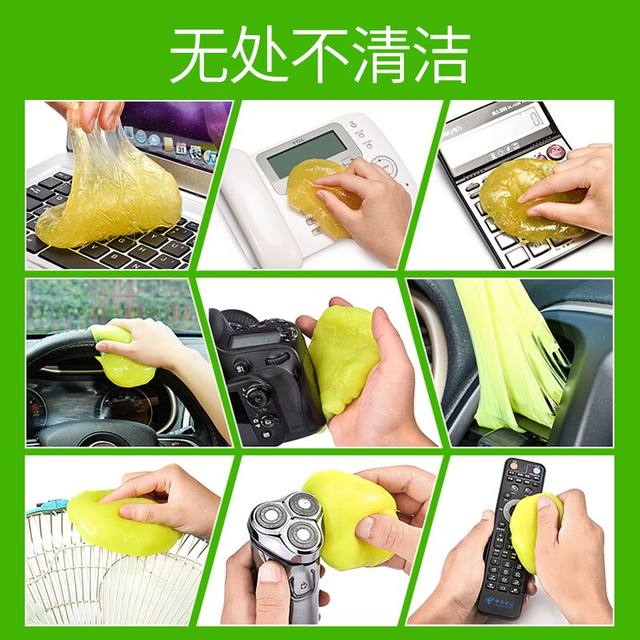 Nothy laptop camera car interior cleaning soft glue multi-purpose ...