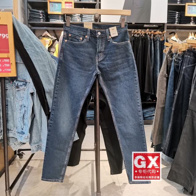 GX produced Levis Levis Levis 28833-1072 Male 512 low-waist tapered ...