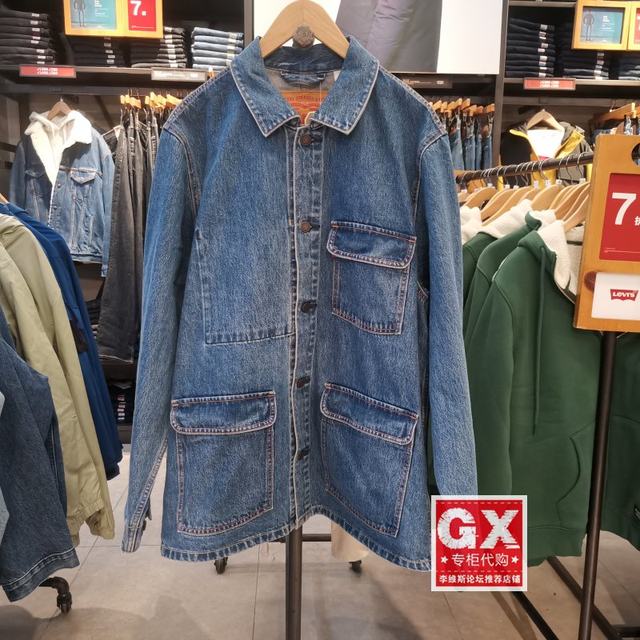 Levis Levis A0744-0000 men's fashion casual cotton denim jacket ...
