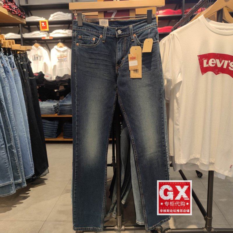 GX produced Levis Levis 04511-2403 511 male fashion slim small straight ...