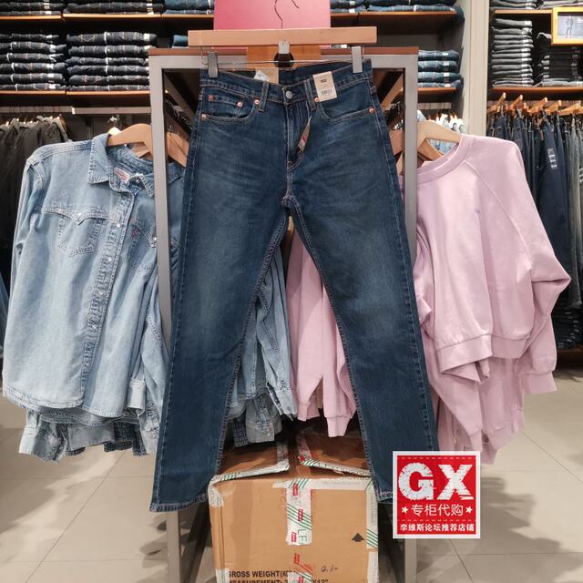 Produced by GX Levis 29507-1229 Men 502 Slim-fitting Washed Small ...