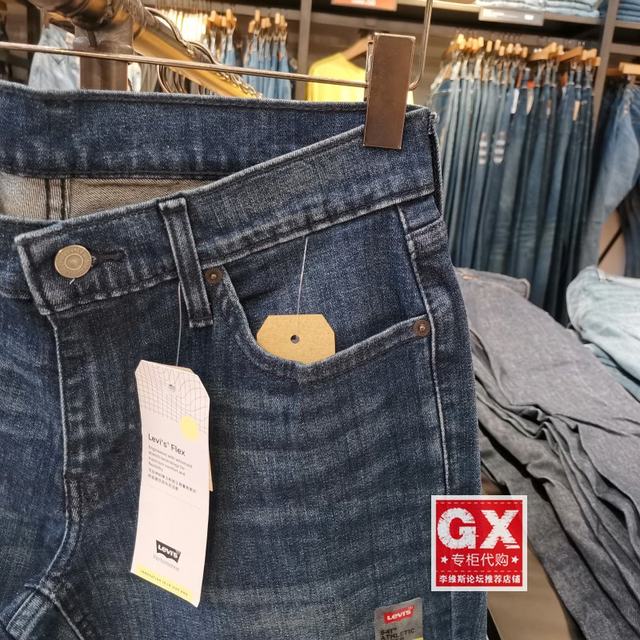 GX produced levis Levis 18181-0216 541 men's dark wash straight classic ...