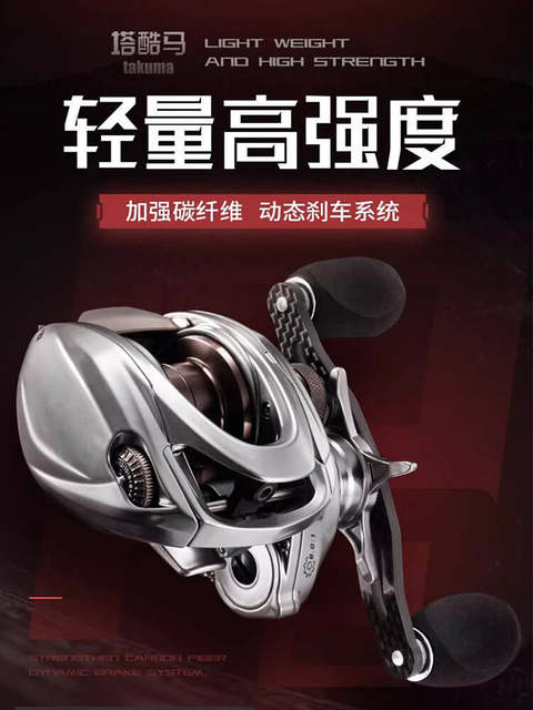Takuma P8 water droplet official authentic Takuma general-purpose long ...