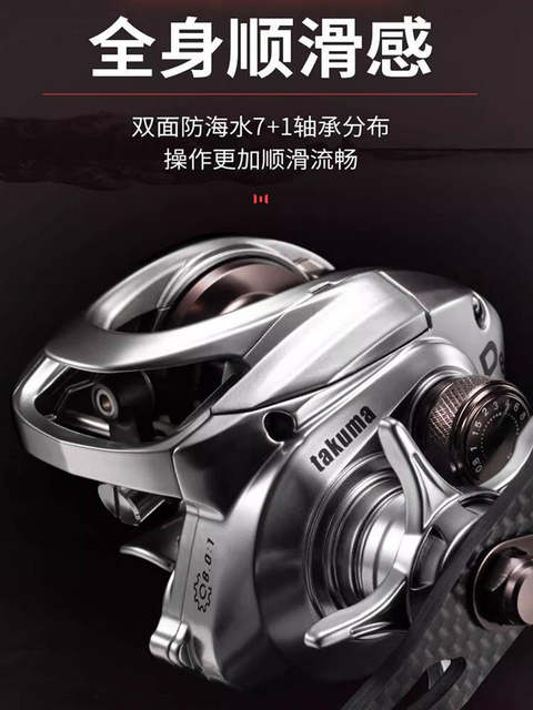 Takuma P8 water droplet official authentic Takuma general-purpose long ...