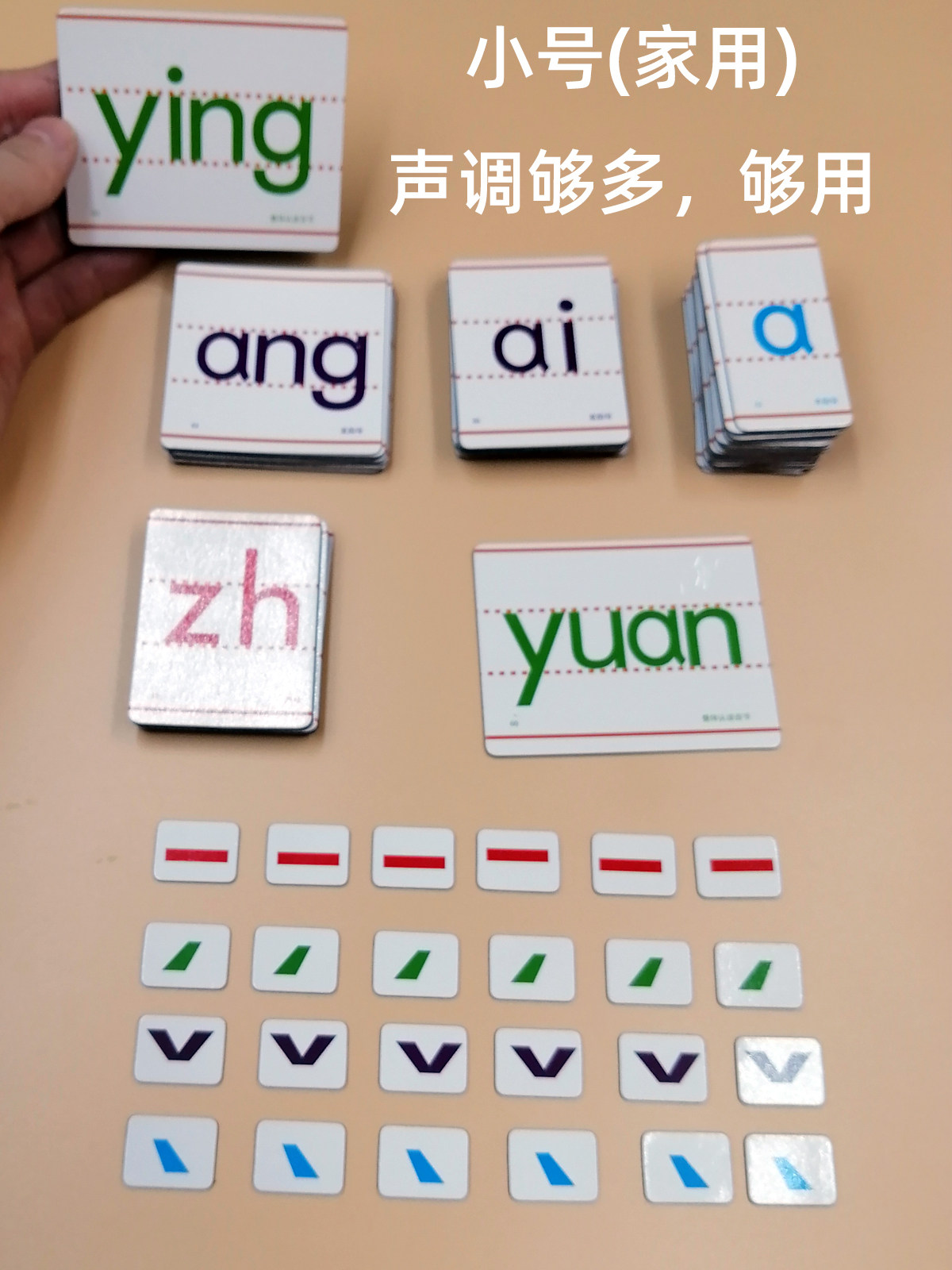 Chinese Pinyin Magnetic Cards - Educational Letter Stickers for Kids