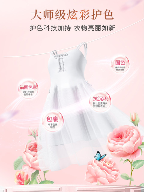 Liby Master Fragrance Laundry Detergent Household Full Box Fragrance Lasting Fragrance 72 Hours ...