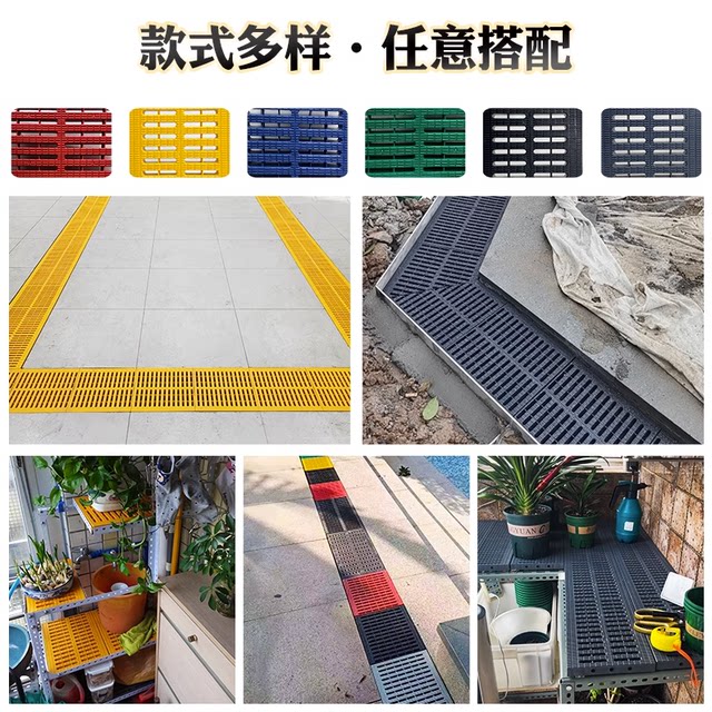 Drainage ditch cover resin kitchen ditch grille cover composite plastic ...