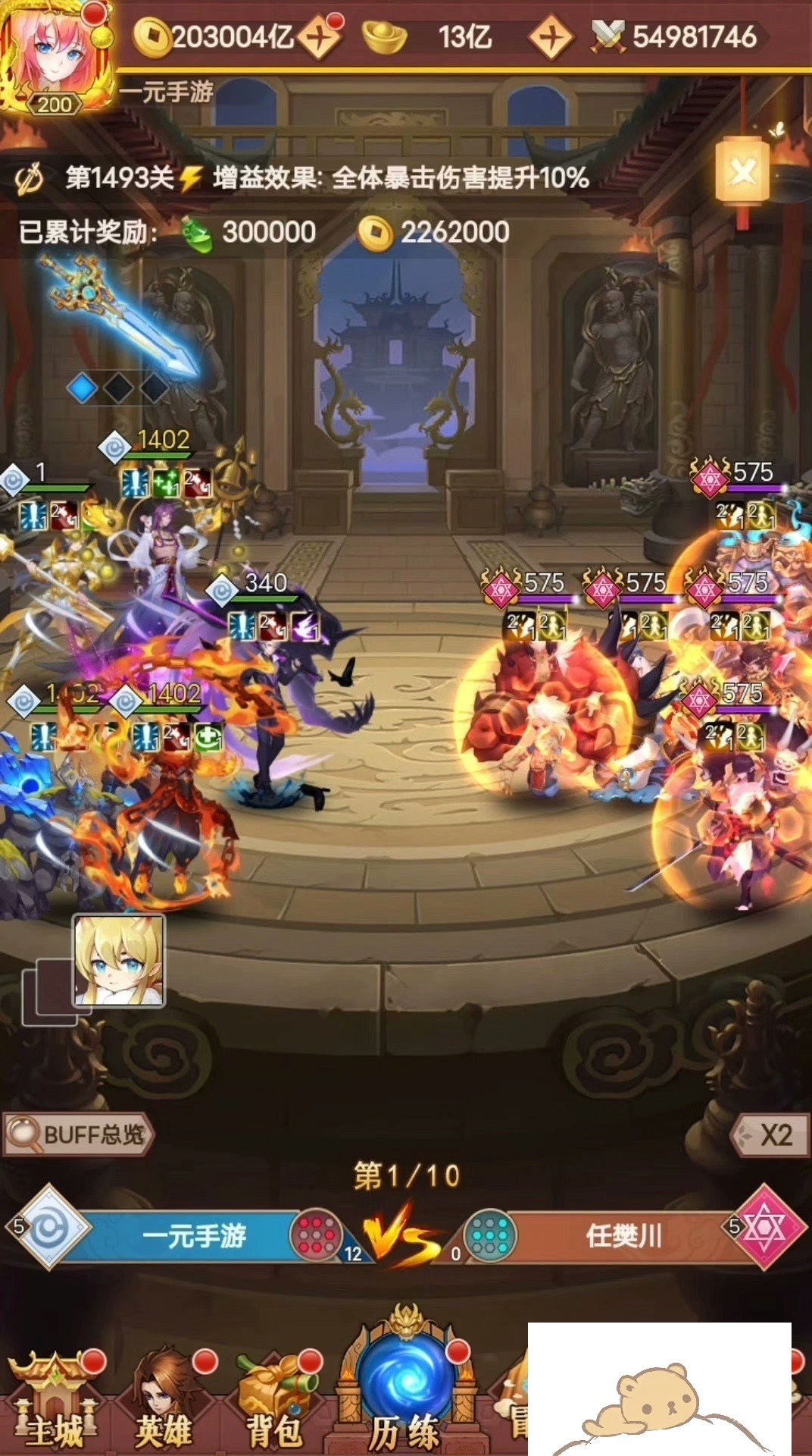 Place the latest version of Fengshen, the GM backend is full of ...