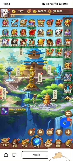 Place the latest version of Fengshen, the GM backend is full of ...