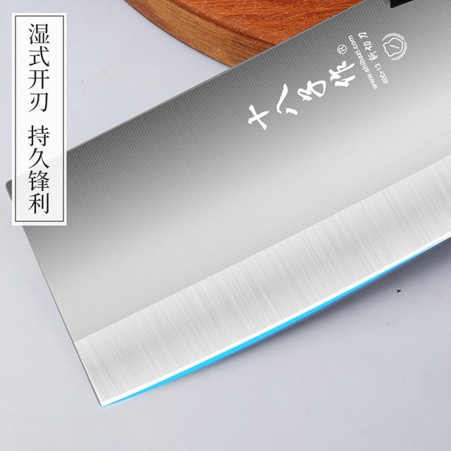 Official Flagship Store of Shibazi Knives, Genuine Household Chef's ...