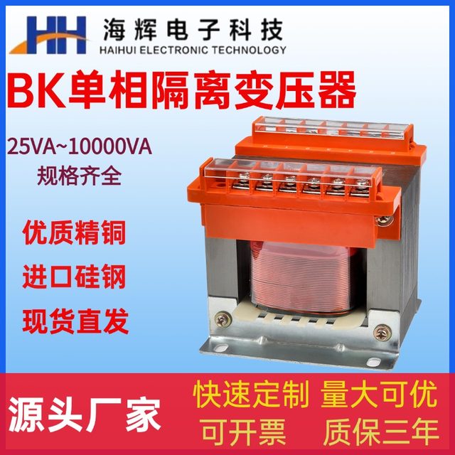 Single phase control transformer 380V to 220V to 220V110V36V machine ...