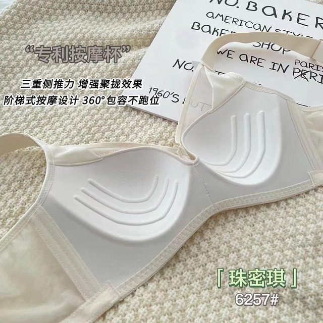 Solid colorless lingerie Women's thin B -cup bleachless steel ring bras ...