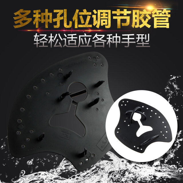 Yingfa hand fins adult swimming paddles with children's code freestyle ...