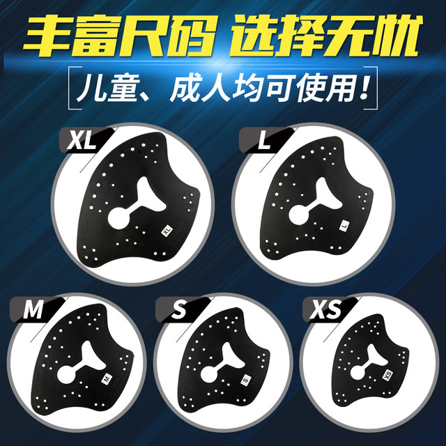 Yingfa hand fins adult swimming paddles with children's code freestyle ...