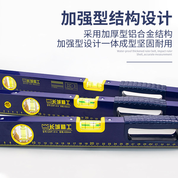 Great Wall Seiko Level Ruler 91 Series Aluminum | The great wall Spirit ...