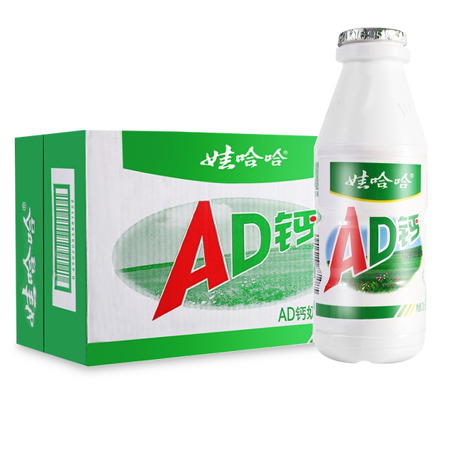 Wahaha AD calcium milk 220g*24 large bottle full box breakfast containing lactic acid drink ...