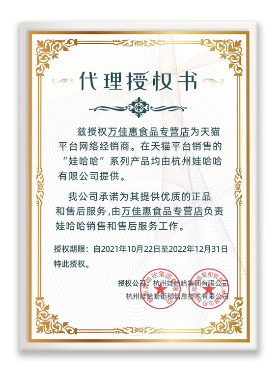 Wahaha AD calcium milk 220g*24 large bottle full box breakfast ...