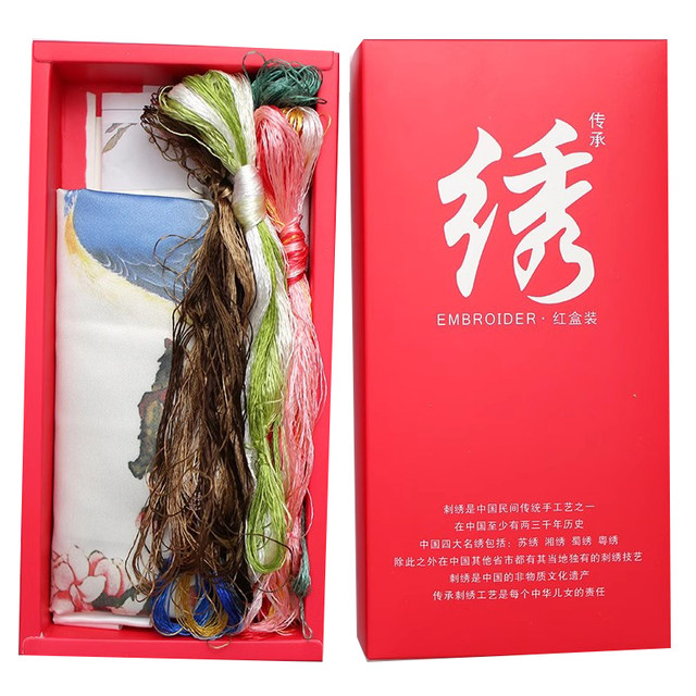 Su embroidery embroidery manual diy kit self-embroidery material ...