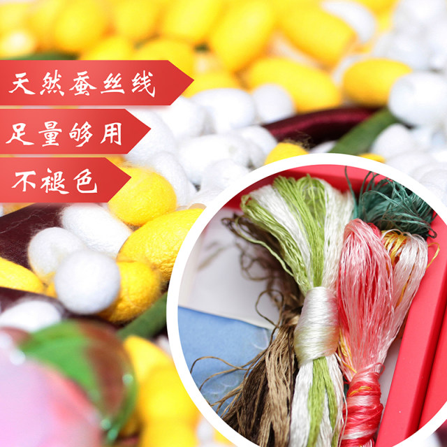 Suzhou embroidery beginners handmade diy kit embroidery material ...