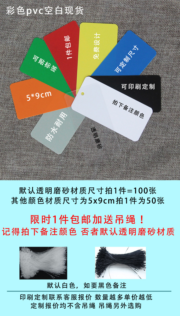 Pvc hang tag custom color material blank plastic logo | Zhuoyi ...