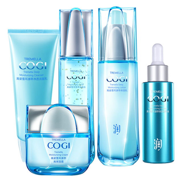 Gaozi Snow Fungus Yuancui Skin Care Set Hydrating, Moisturizing and ...