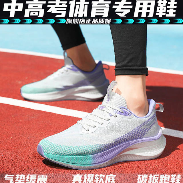 Li Ning Chitu 7Pro running shoes men's new breathable shock-absorbing ...
