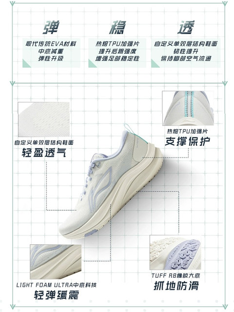 Li Ning Chitu 8 running shoes for women in winter genuine new shock ...