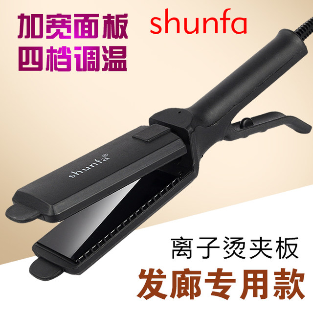 Hair straightener pull hair straightener clip straightener roll dual ...