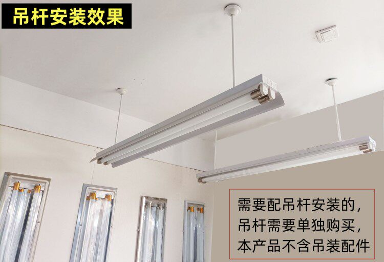 LED Fluorescent Lamp Bracket Set for Classrooms, Supermarkets, Garages ...