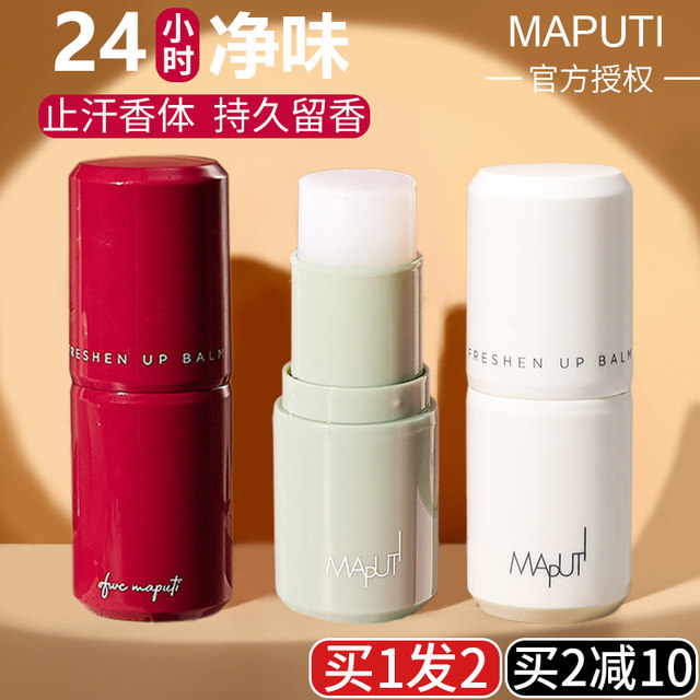 Maputi Maputi Antiperspirant Deodorant for Women Underarms Deodorization and Odor Removal of ...
