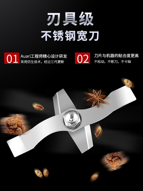 Auari/Aoli commercial Chinese herbal medicine grinder high-speed ...