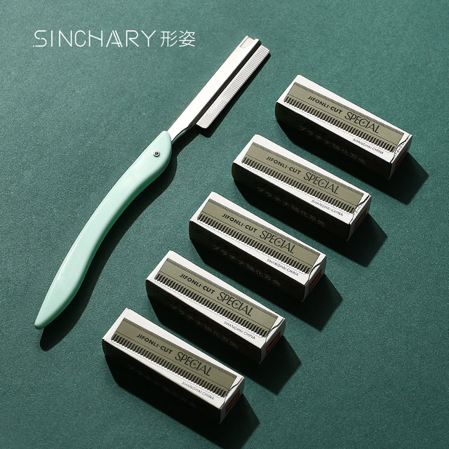 Eyebrow trimming blade eyebrow razor artifact eyebrow knife holder men ...