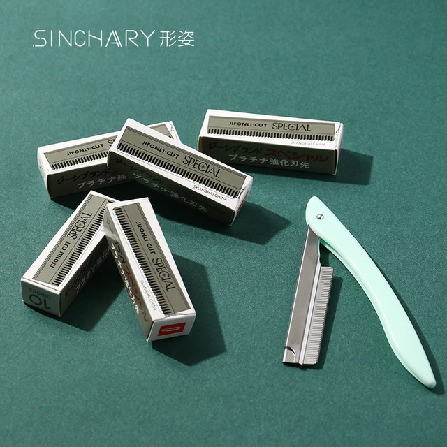 Eyebrow trimming blade eyebrow razor artifact eyebrow knife holder men ...