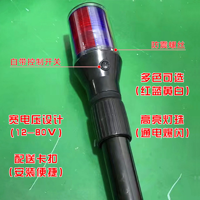Electric vehicle patrol light motorcycle modified rear pole light ...