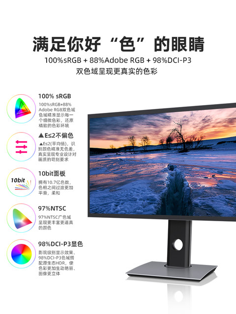 24-inch 4k monitor HDR600 mirror retina screen design photography color ...