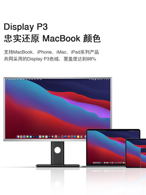 24-inch 4k monitor HDR600 mirror retina screen design photography color ...