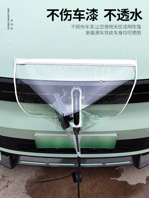 Charging gun rainproof cover New energy electric vehicle charging port ...