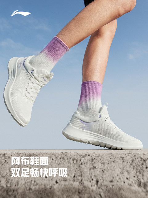 Li Ning Light Feather Running Shoes Women's Shoes New Mesh Breathable ...
