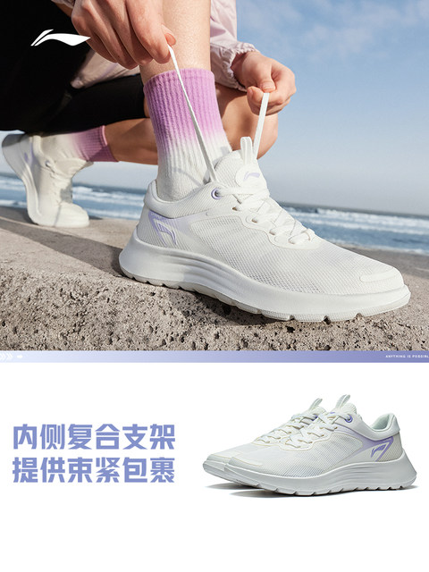 Li Ning Light Feather Running Shoes Women's Shoes New Mesh Breathable ...