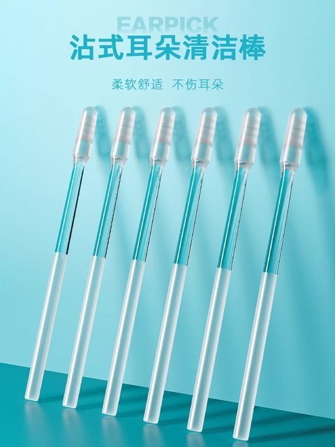 Earwax Removal Tool, Disposable Ear Cleaning Stick, Safe Adhesive Ear ...