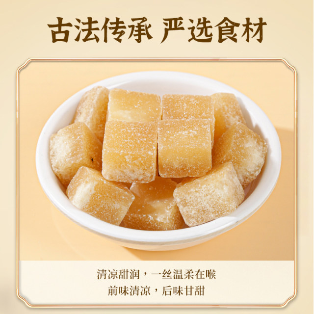 Loquat pear cream authentic phlegm cough and moisturize the lung ...