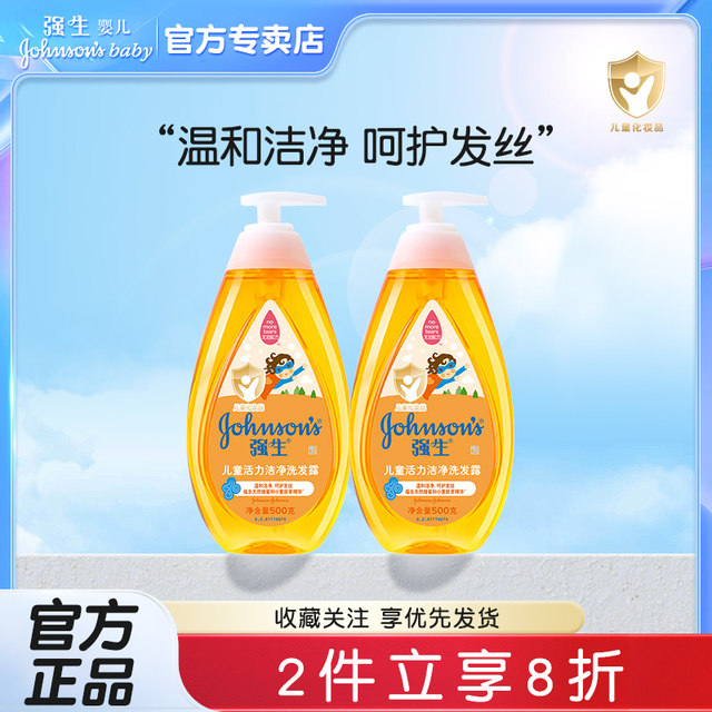 Johnson & Johnson Baby Children Shampoo Baby Fresh, Vitality, Soft ...