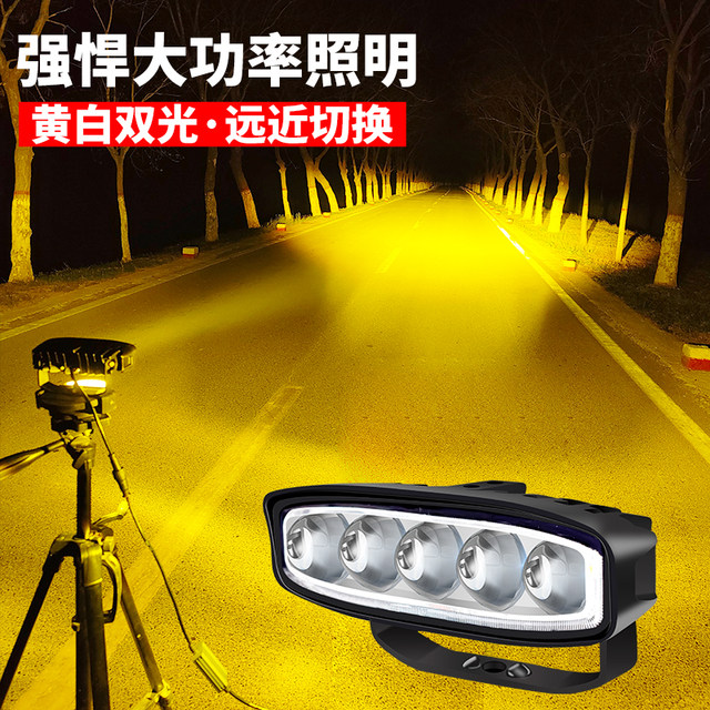 Off-road vehicle spotlights, car center grid, LED strong light laser ...