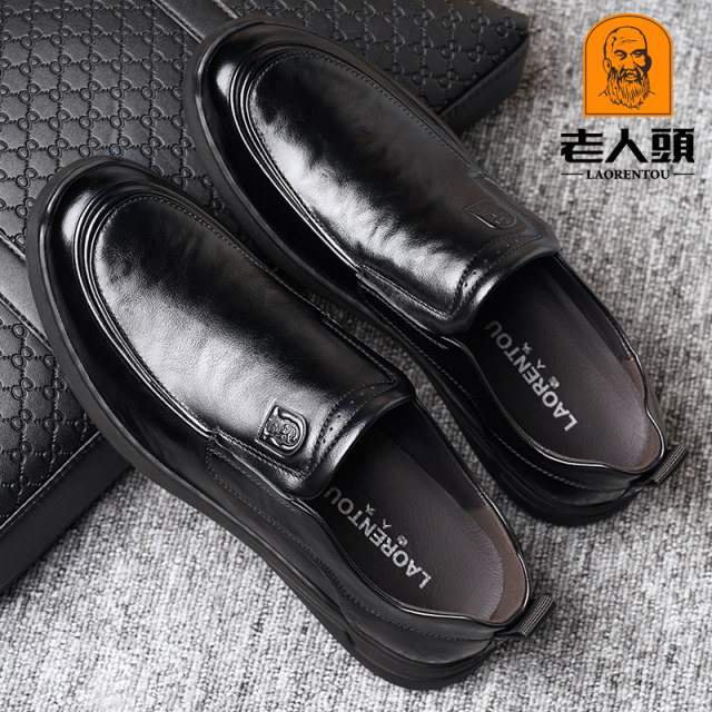 Elderly scalp shoes, men's business casual leather shoes, genuine ...