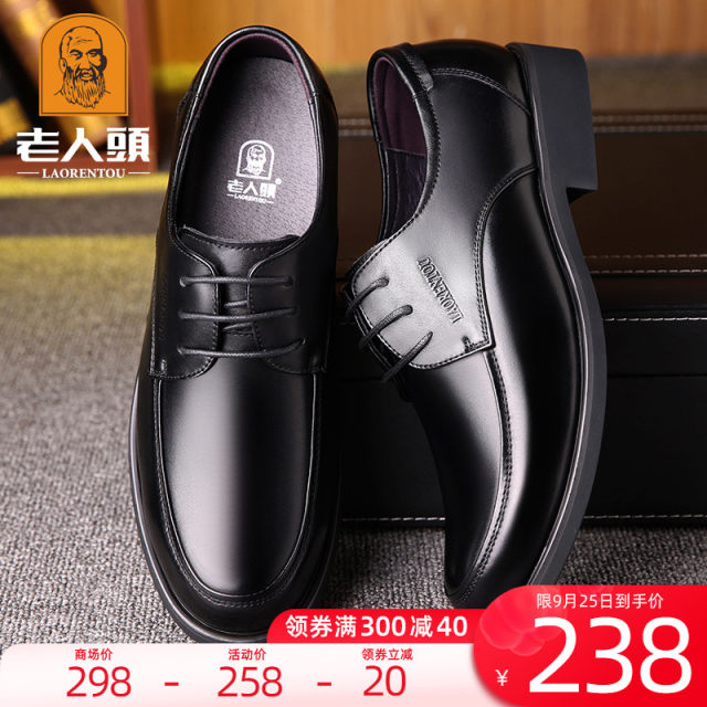 Elderly scalp shoes men's genuine leather autumn business casual ...