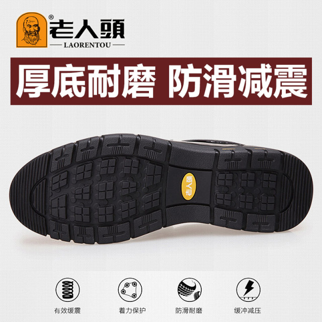 Elderly scalp shoes men's summer breathable hollow leather shoes ...