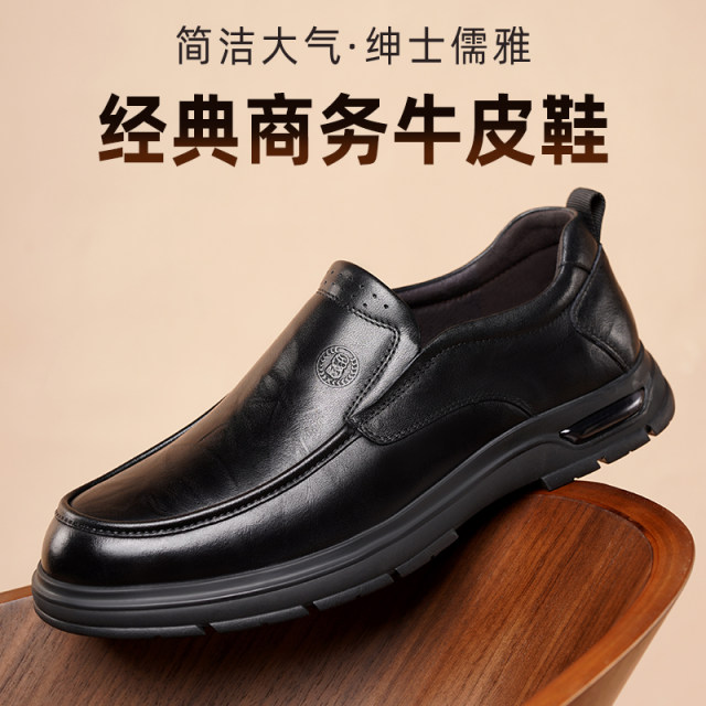 Old man's head men's shoes 2024 autumn business casual middle-aged dad ...