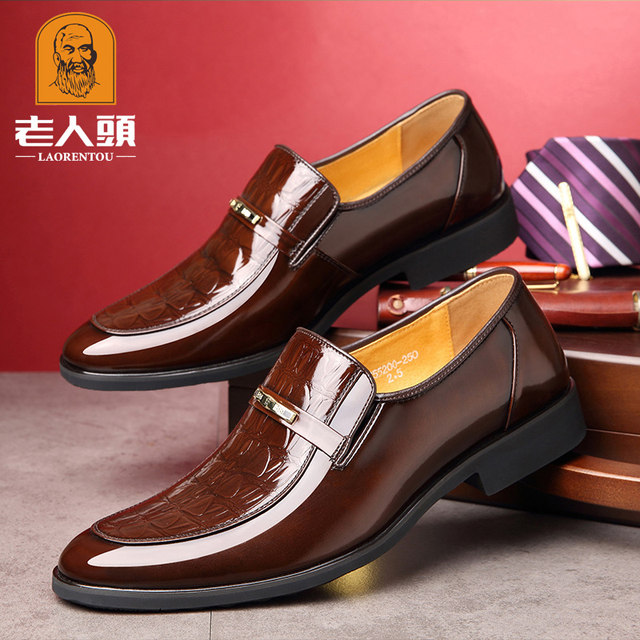 Elderly scalp shoes men's autumn and winter men's business formal ...