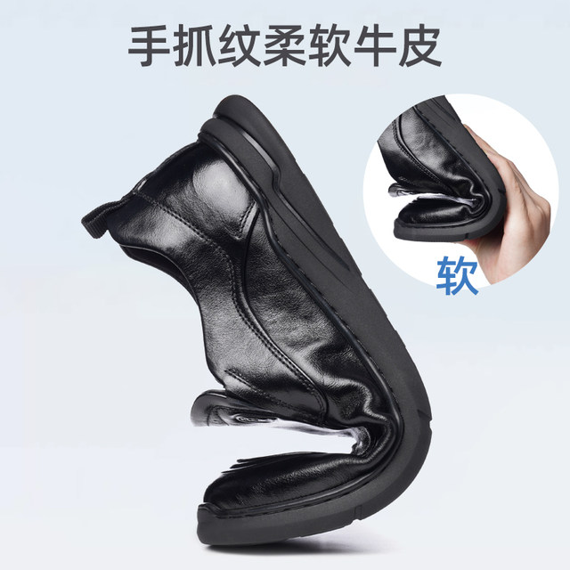 Elderly scalp shoes, men's business casual leather shoes, genuine ...