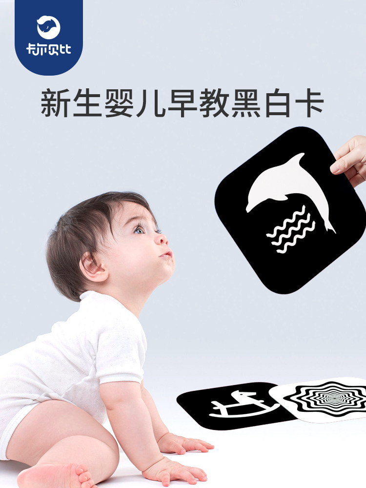 Black and White Newborn Visual Stimulation Cards Set for Babies 0-3 Months